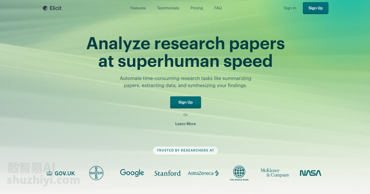 AI驱动的Elicit助力学术研究高效文献分析与数据整合 - 数智易AI