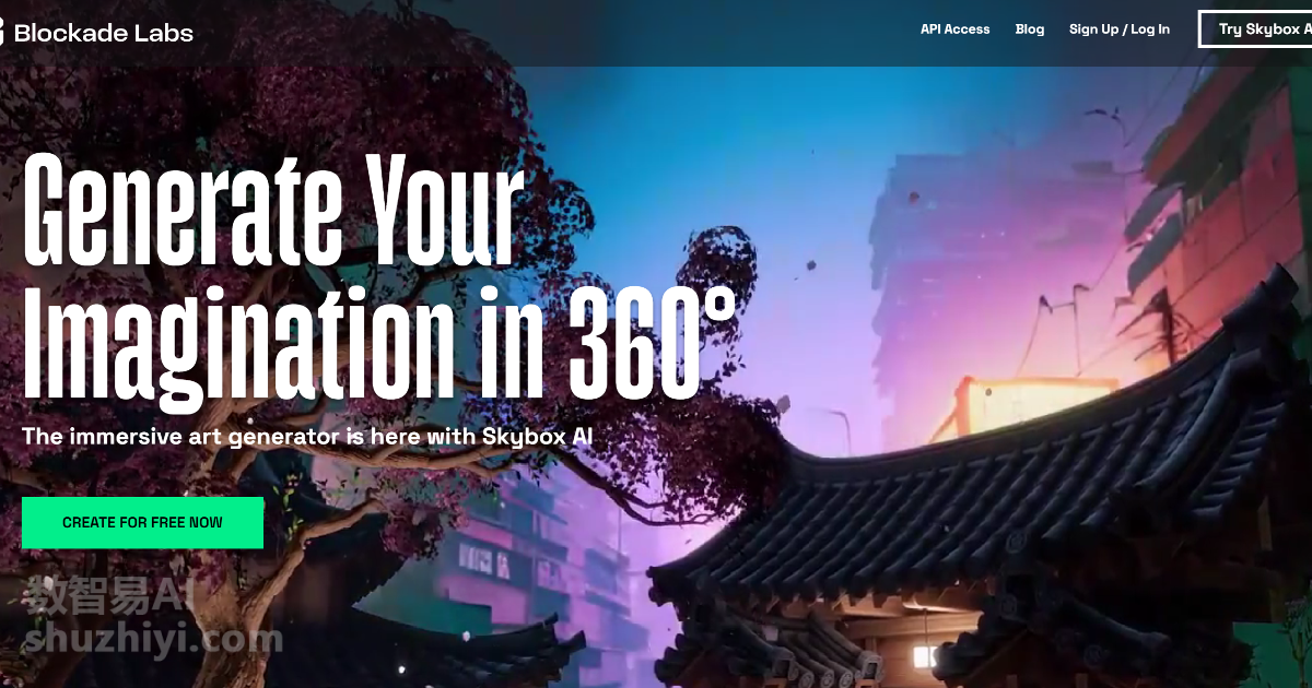 AI驱动的Blockade Labs：生成360°全景世界的利器 - 数智易AI
